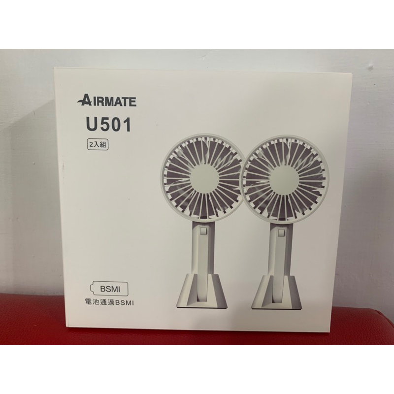 二手 // 艾美特USB手持/立式充電風扇 兩入組（白色+白色） AIRMATE U501 | 蝦皮購物