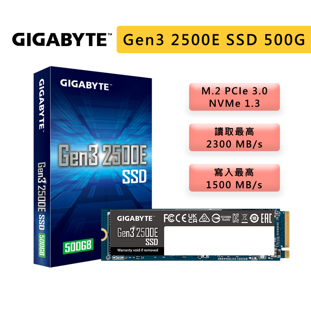 GIGABYTE 技嘉 Gen3 2500E SSD 500G 500GB M.2 PCIe SSD 固態硬碟 | 蝦皮購物
