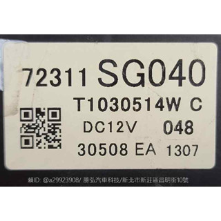 SUBARU 速霸陸 Subaru Forester 森林人 2.5 72311 SG040 冷氣面板 冷氣模組 維修 | 蝦皮購物