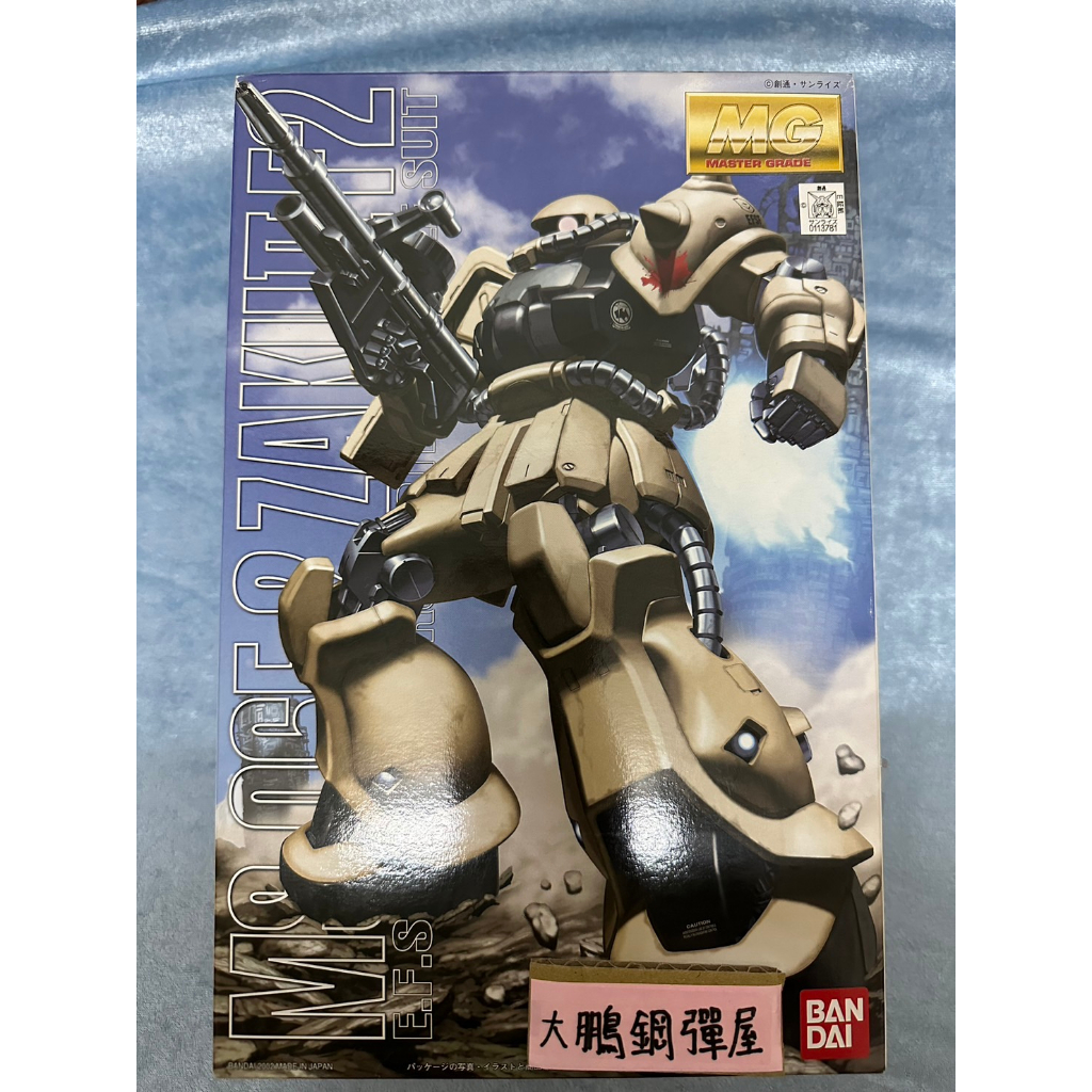 [BANDAI]（全新稀有現貨）MG 1/100 MS-06F-2 ZAKU 2 F2型(聯邦軍仕樣) | 蝦皮購物