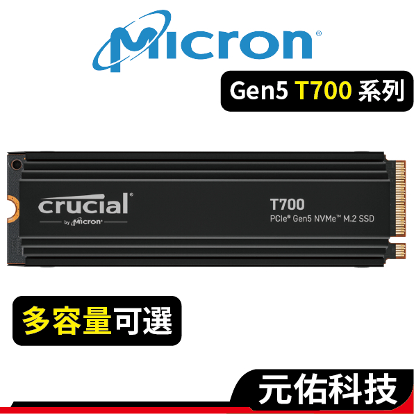 Micron美光 Crucial T700 SSD固態硬碟 M.2 PCIe Gen5 x4 多容量可選 | 蝦皮購物