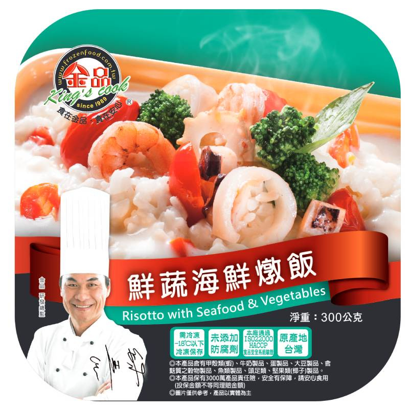 金品鮮蔬海鮮燉飯(冷凍)300g克 x 1Box盒【家樂福】 | 蝦皮購物