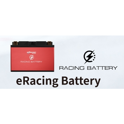 『鋒川摩托』 aRacer 鋰鐵 電池 電瓶 5.0B 7.5B eRacing Battery 勁戰 DRG | 蝦皮購物