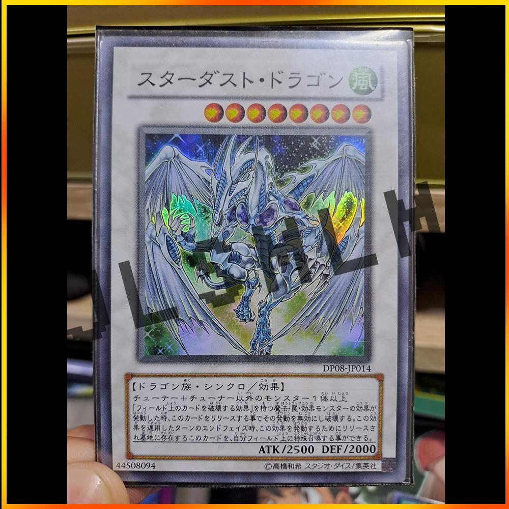 ★JLSMLM小舖★遊戲王 DP08-JP014 星塵龍 亮面-現貨★單筆訂單未滿100元不出貨 | 蝦皮購物