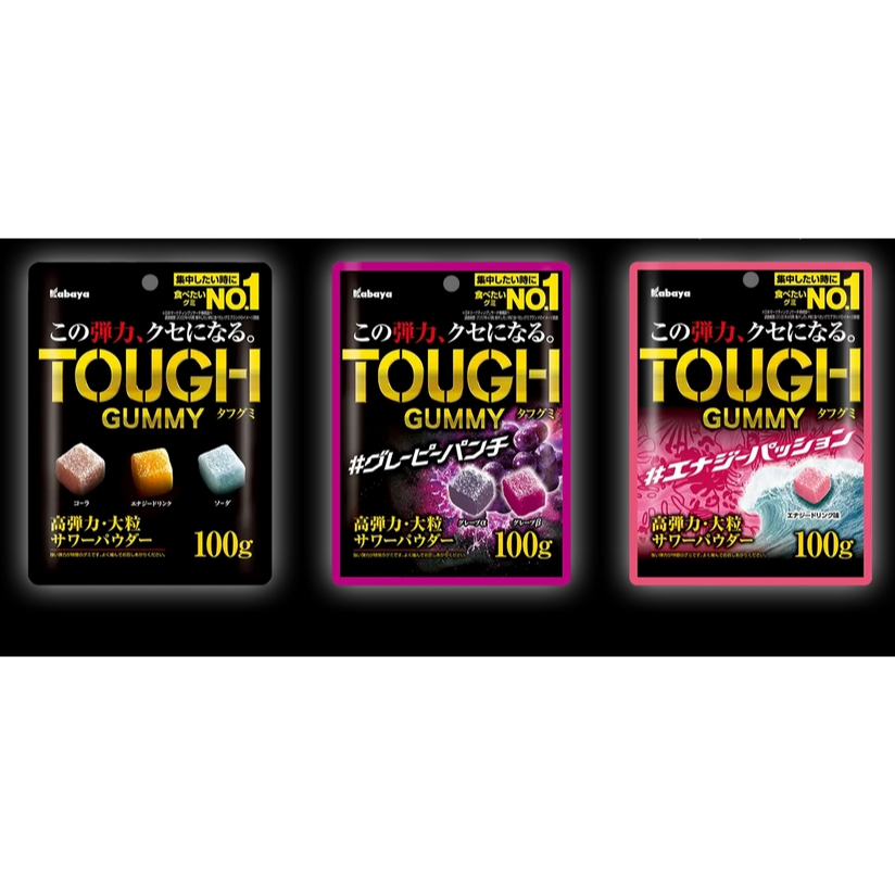 【星語購物】開發票 kabaya卡巴 TOUGH 超彈力軟糖 綜合汽水軟糖 超Q軟糖 能量軟糖 100g | 蝦皮購物