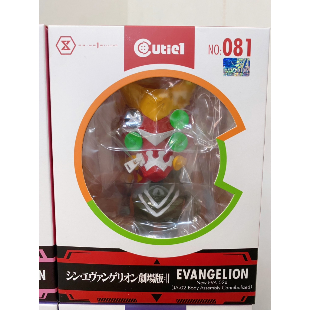 「Vic Toy」現貨 Prime 1 Studio Cutie 1 福音戰士新劇場版：終 EVA 公仔 | 蝦皮購物