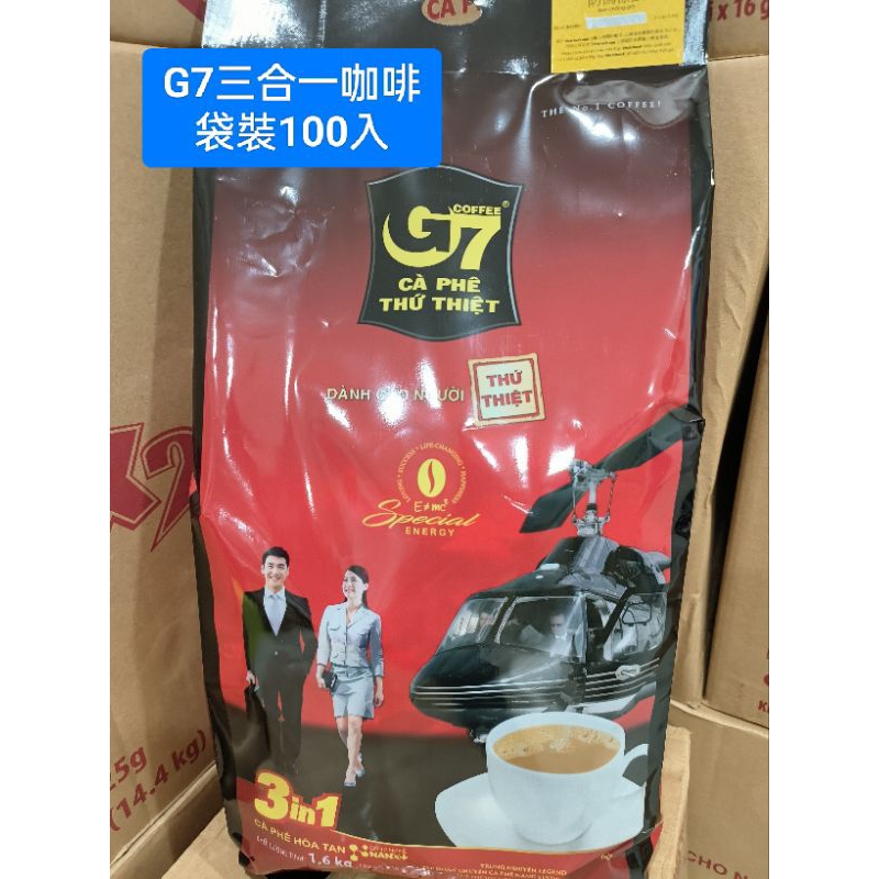 越南G7即溶咖啡 100小包 3in1咖啡 1600g 三合一 G7咖啡Ca Phe thu thiet 濃醇咖啡 | 蝦皮購物