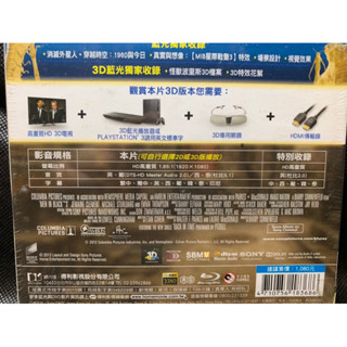 MIB星際戰警3 //2D+3D雙碟BD/正版二手藍光 現貨當天出貨/威爾史密斯、艾莉絲伊芙、湯米李瓊斯/BD 科幻 | 蝦皮購物