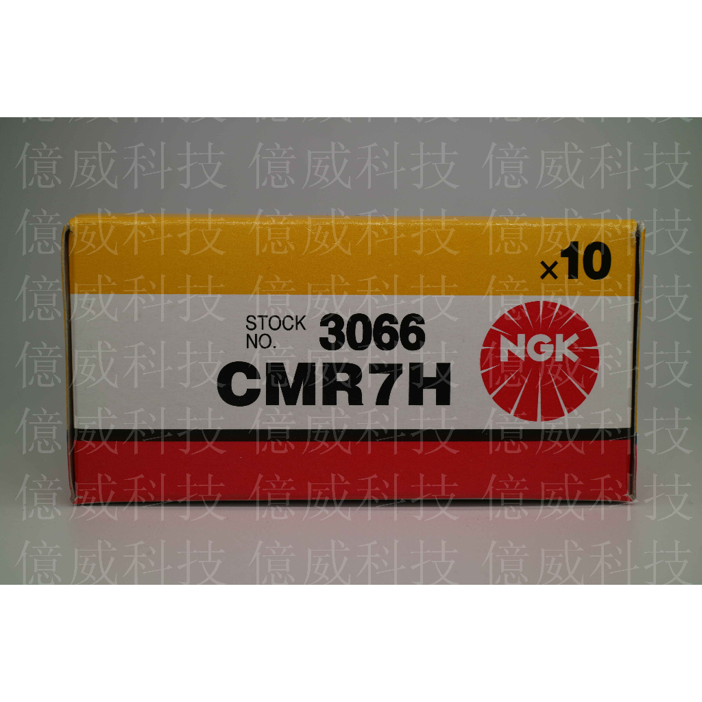 【億威】(3066泰國廠)NGK CMR7H 火星塞 HONDA 本田 四行程引擎 | 蝦皮購物