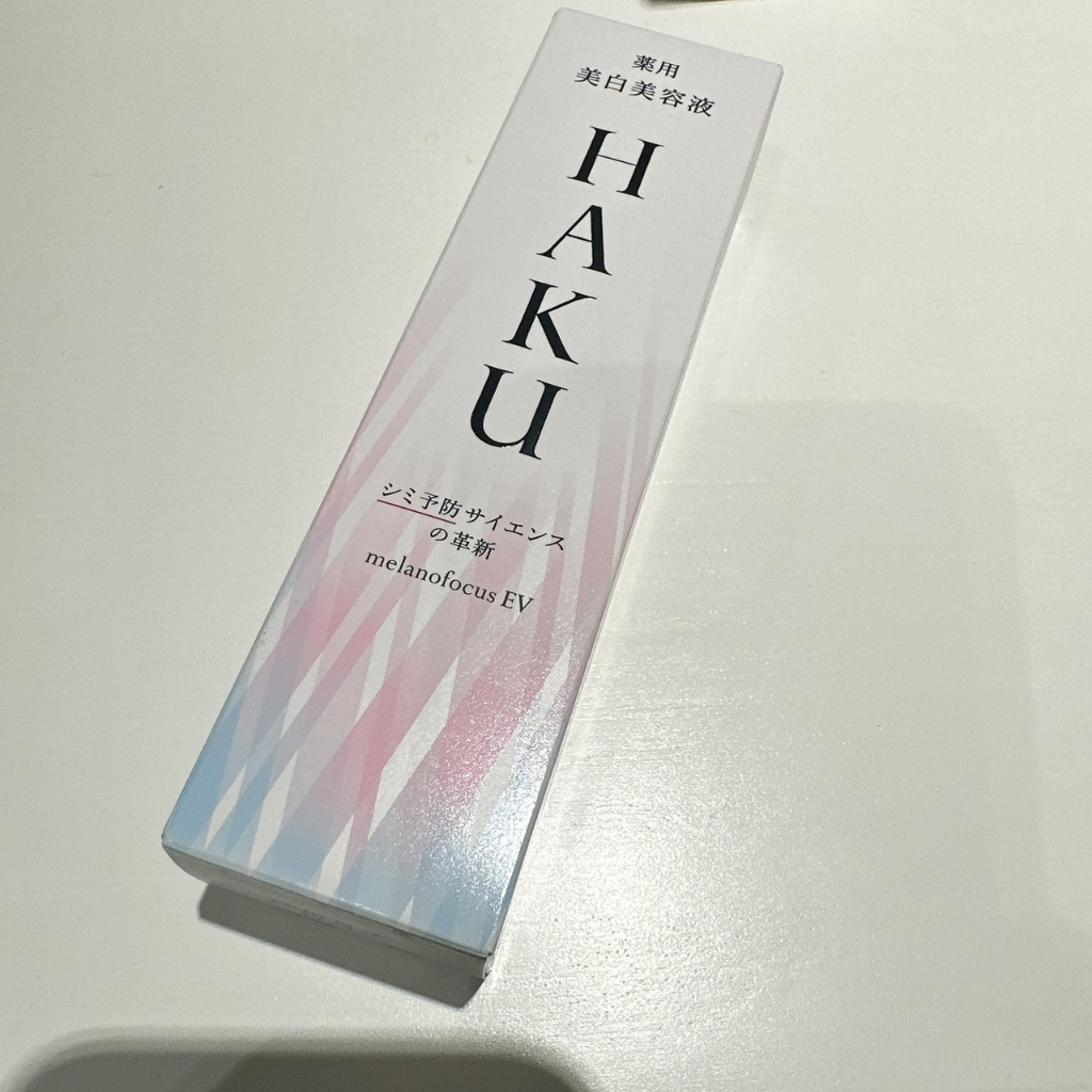 資生堂 HAKU驅黑淨白露EV 45g 第九代全新 未使用 | 蝦皮購物