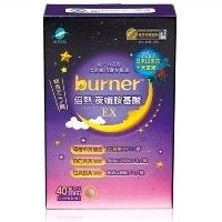 《funcare 船井生醫》burner 倍熱 夜孅胺基酸EX (40粒/盒) | 蝦皮購物
