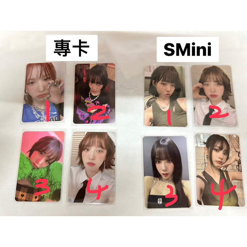 GOT THE BEAT 「STAMP ON IT」PB SMini 專卡 Wendy 太妍 Winter Karina | 蝦皮購物