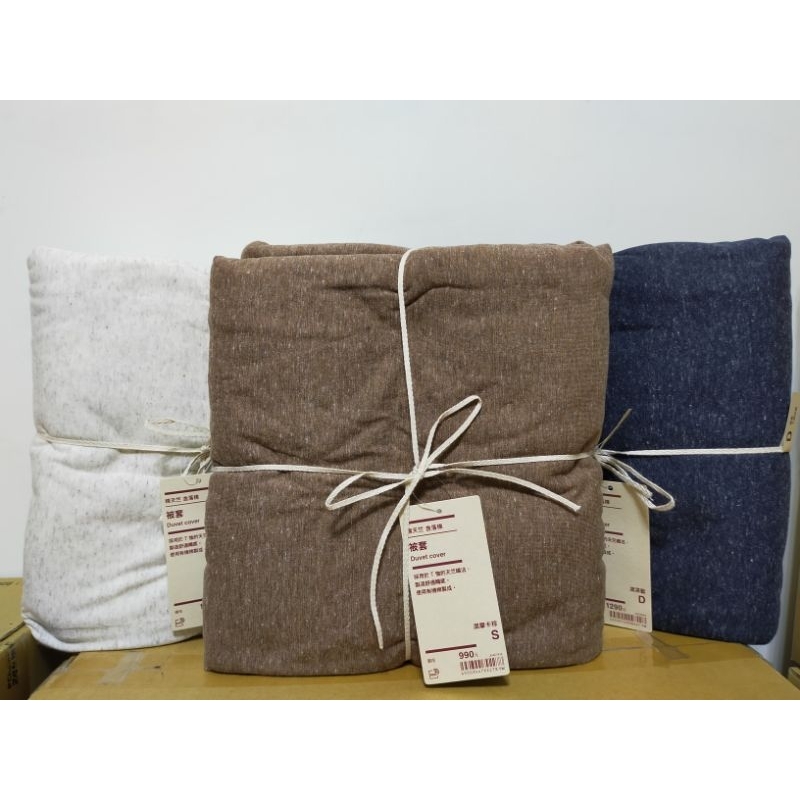 MUJI 被套 雙人加大/雙人/單人加大/單人 MUJI 無印良品 棉天竺含落棉被套 棉天竺被套 S /SD /D /Q | 蝦皮購物