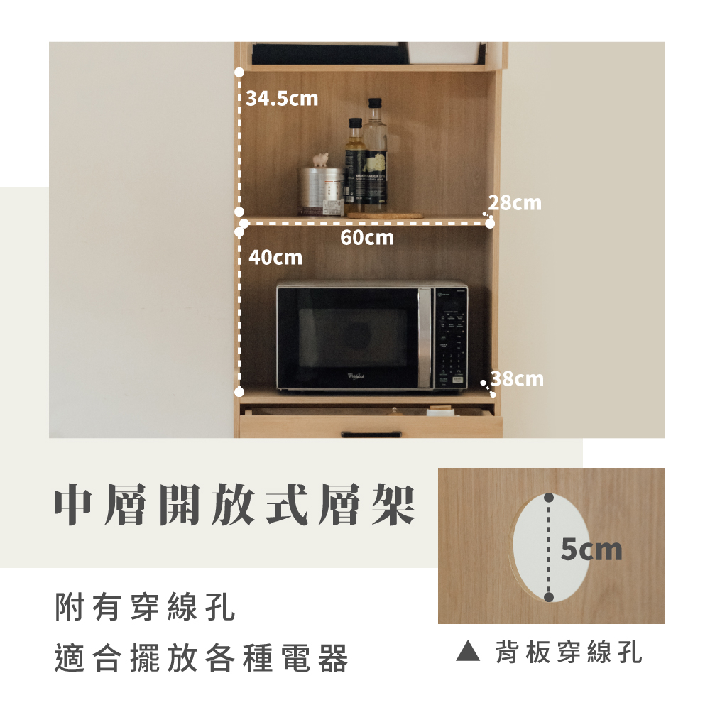 【RICHOME】福利品 DR-248 蘇菲餐廳高櫃 收納櫃 置物櫃 門櫃 玄關櫃 層櫃 廚房櫃 電器櫃 臥室 高櫃 | 蝦皮購物