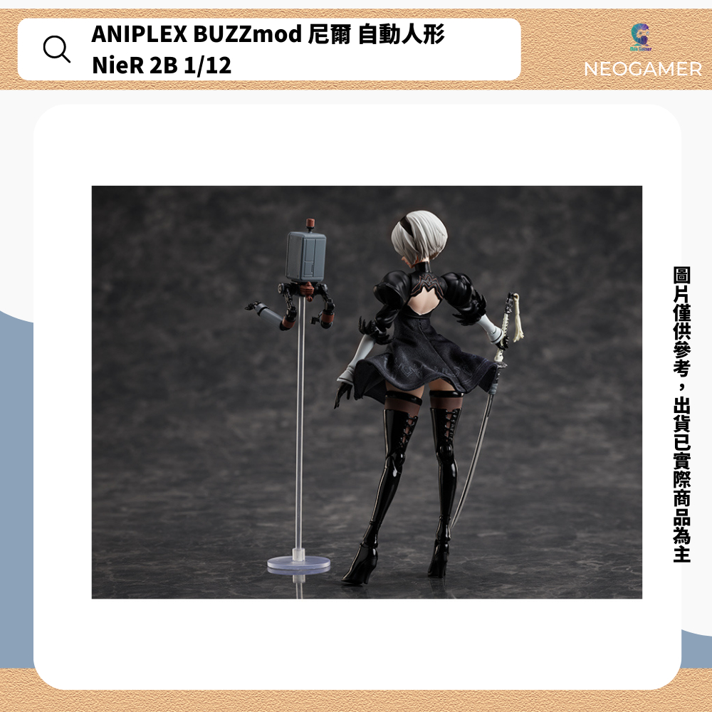 【NeoGamer】預購 ANIPLEX BUZZmod 尼爾 自動人形 NieR 2B 1/12 | 蝦皮購物