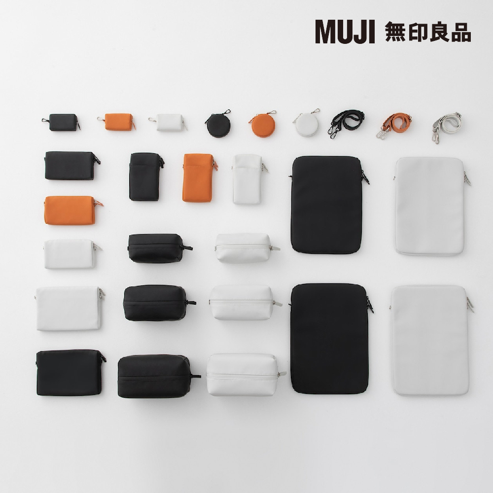 M：MUJI 無印良品 自由組合收納包 | 蝦皮購物