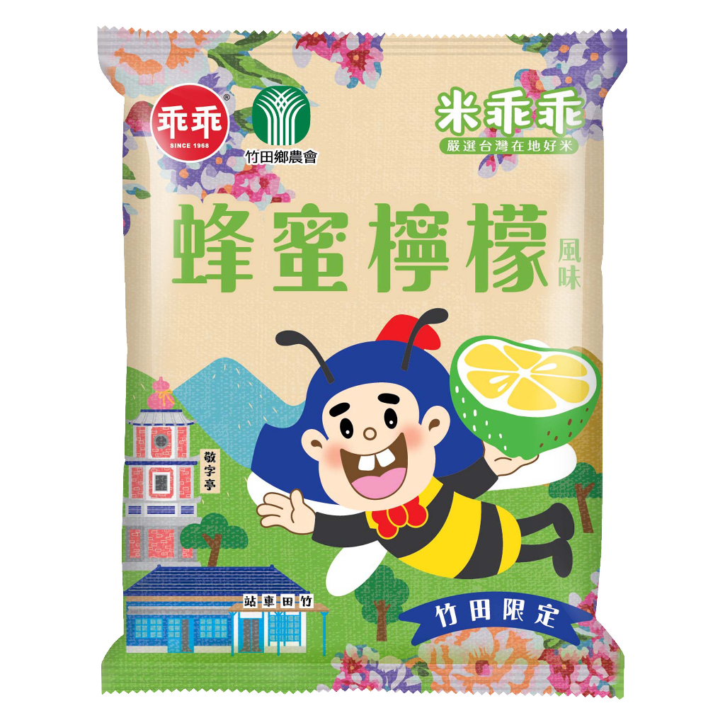 [竹田農會]限定~蜂蜜檸檬米乖乖52g 全素 保存期限2025/08/02 訂單滿99元才出貨 | 蝦皮購物