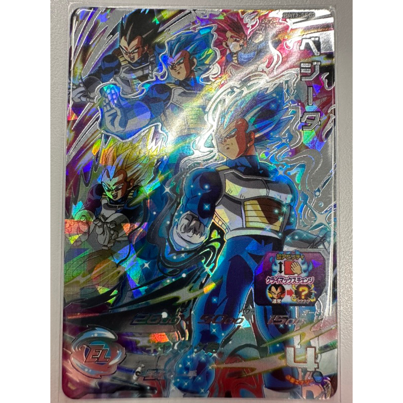 七龍珠英雄 大爆炸 第2彈 隱藏四星 彩虹達爾 台版 SDBH BM2 4星 BMT2-SEC3 | 蝦皮購物