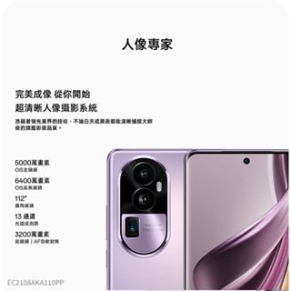 OPPO Reno10 Pro+ (CPH2521) 12G/256G 神腦生活 | 蝦皮購物