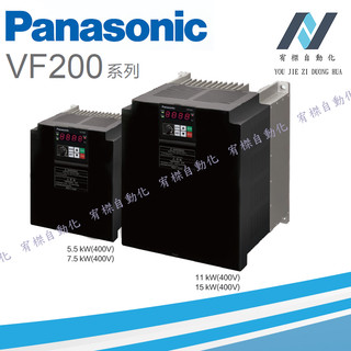 松下Panasonic/VF200系列/簡易失量型變頻器 | 蝦皮購物