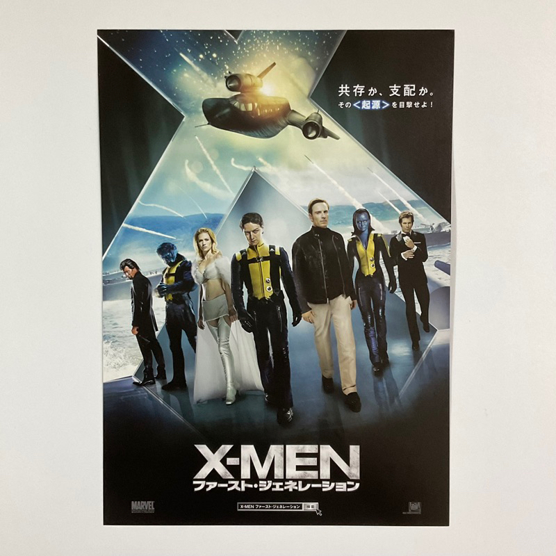 《X戰警 第一戰》詹姆斯麥艾維 麥可法斯賓達 日版電影DM 日本 電影 宣傳單 海報 DM B5 小海報 珍妮佛勞倫斯 | 蝦皮購物