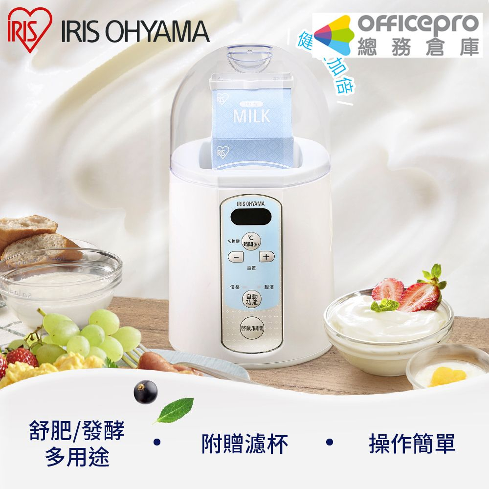 IRIS多功能優格機/IYM-014｜Officepro總務倉庫 | 蝦皮購物