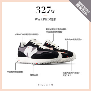 【New Balance】 NB 復古運動鞋_中性_鴛鴦黑粉_U327WEM-D楦 327 (蝦皮獨家款) | 蝦皮購物