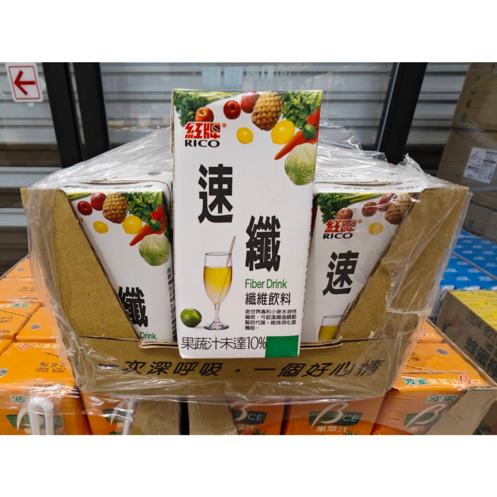 🔥超優惠箱購區🔥波蜜果汁系列 160ml 果菜汁 乳酸多 葡萄汁 芭樂汁 蘋果汁 百香芒果 BCE 飲料 點心 迷你果汁 | 蝦皮購物