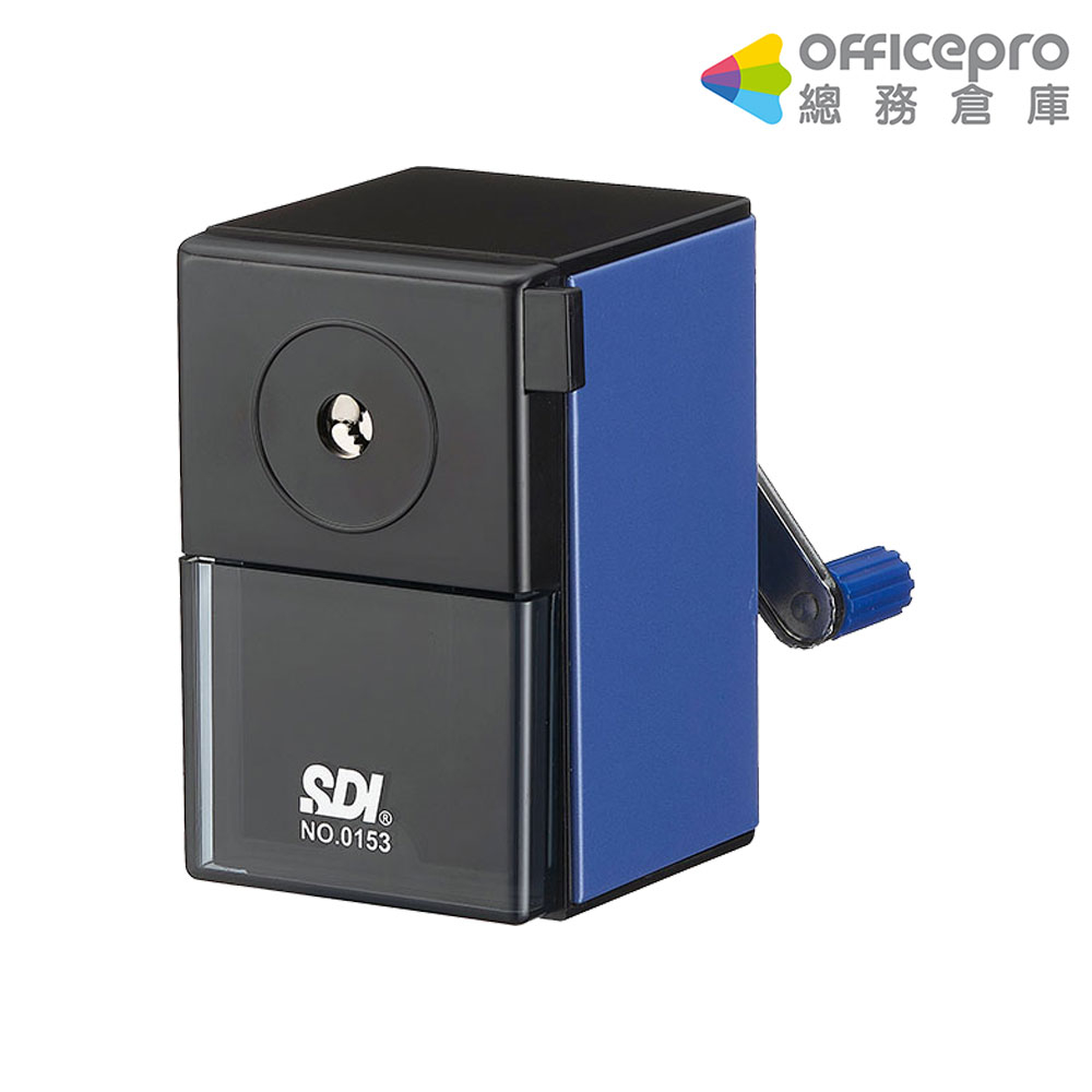 SDI經典型金屬削鉛筆機-珠光星沙/0153P-X/顏色隨機出貨｜Officepro總務倉庫 | 蝦皮購物