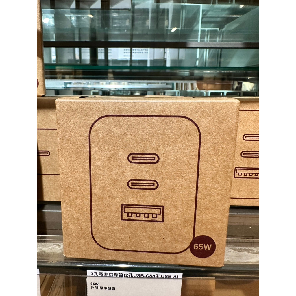 現貨 MUJI 無印良品 USB type c 電源供應器 傳輸線 GaN 氮化鎵 快充 充電器 | 蝦皮購物