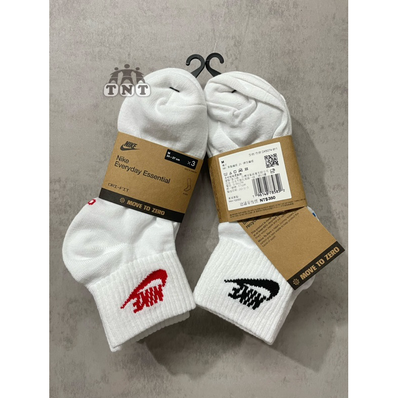《TNT 運動廣場》NIKE 薄底/厚底 三雙ㄧ包 運動短襪 DX5074911 / DX5080100 | 蝦皮購物