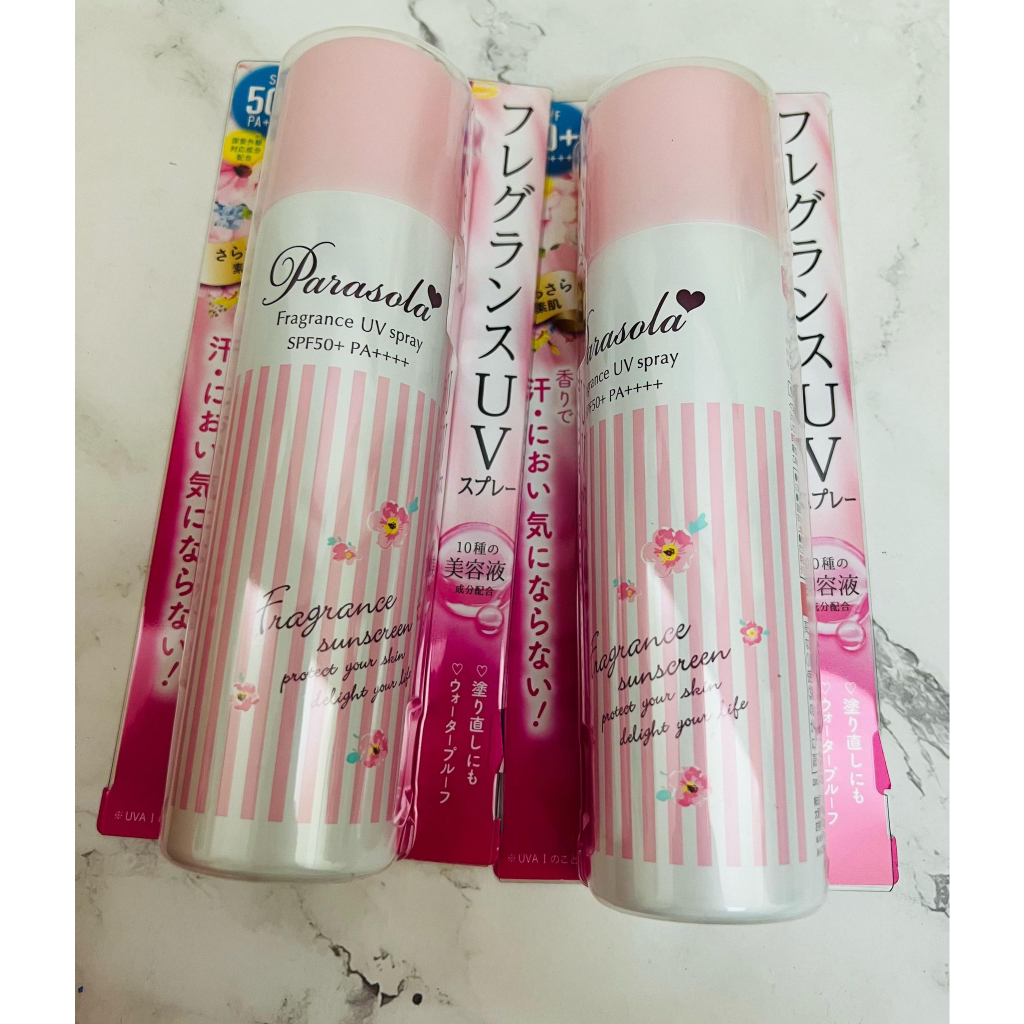 現貨 NARIS UP 娜麗絲 小太陽高效美肌防曬噴霧 90g 防曬噴霧 日本防曬 噴霧 正版 | 蝦皮購物