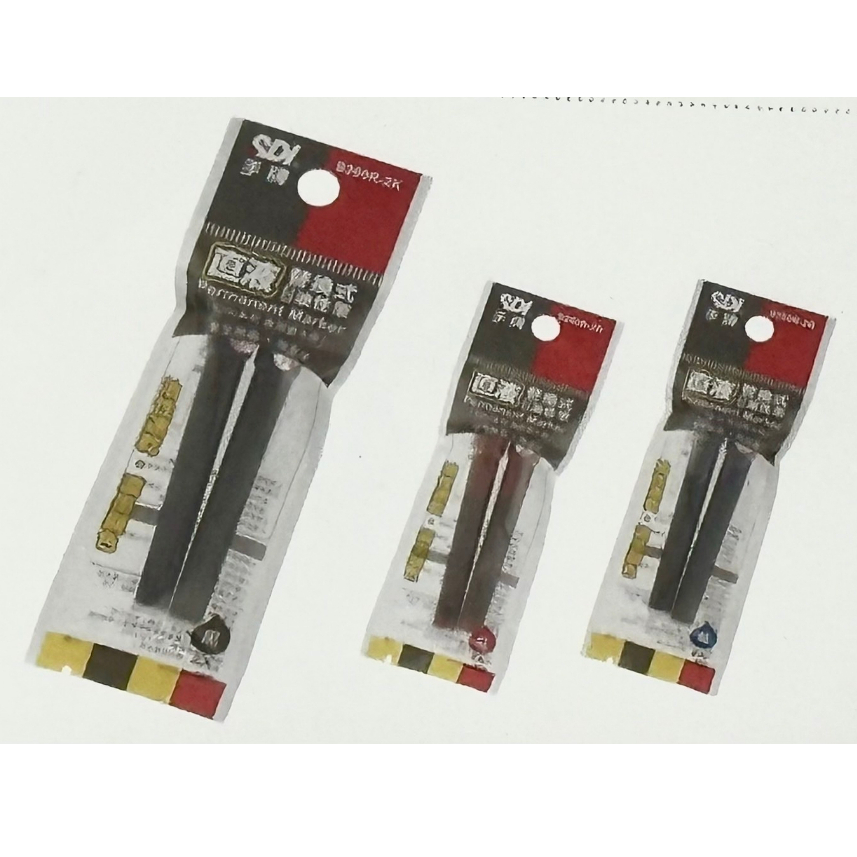 【SDI 手牌 】S200R 直液替換式萬用油性筆 專用墨水匣 | 蝦皮購物