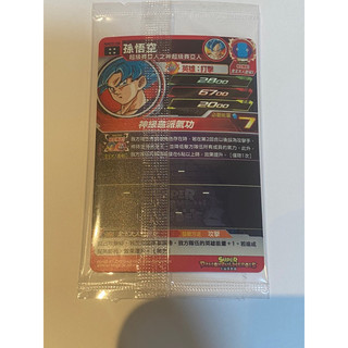 七龍珠英雄 BM 第一彈 補充卡包 究極稀有 四星卡 燙銀 孫悟空 PUMST01-040 | 蝦皮購物
