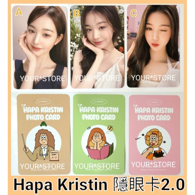 IVE 員瑛 hapa kristin 小卡 隱眼小卡 特典卡 限定卡 隱形眼鏡 Wonyoung 張員瑛 美瞳 美瞳卡 | 蝦皮購物