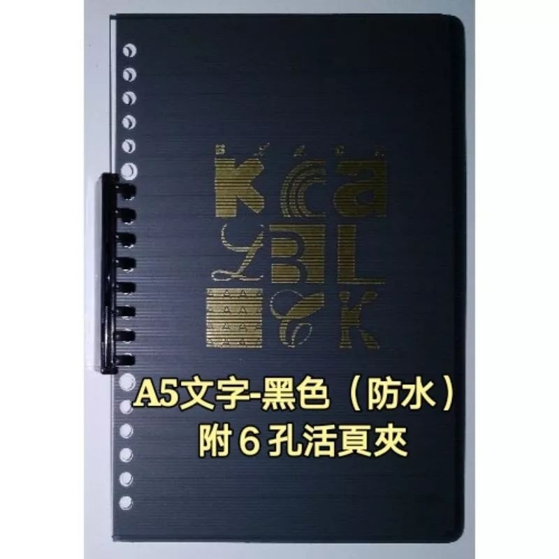 B5 18K 26孔 A5 25K 20孔 橫線活頁紙 大格活頁紙 米色 白色 再生紙 辦公用品 筆記本 筆記 書寫 | 蝦皮購物