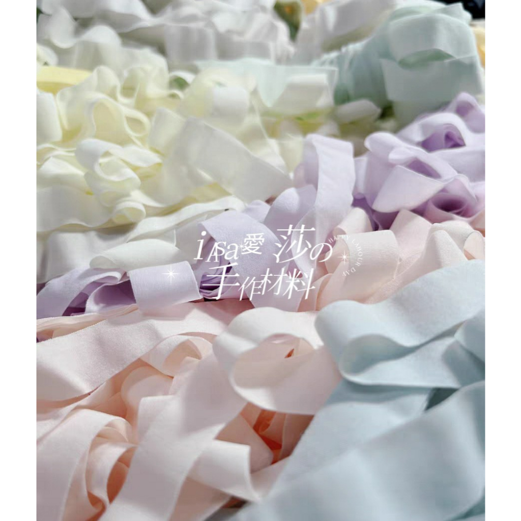 《iAsa愛莎の》手作材料 【五碼】1.5~3cm彈力扁寬包邊多色寶寶髮帶蝴肩帶包邊彈力滾邊DIY手作材料 | 蝦皮購物