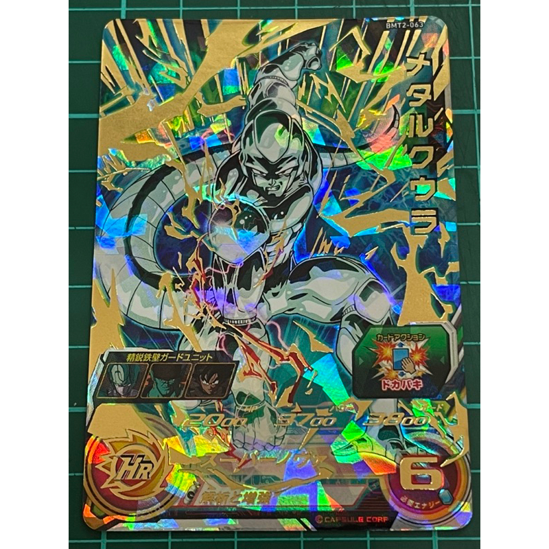七龍珠英雄BM第2彈4星卡BMT2-063合金庫拉，卡片上方有一點小白邊 | 蝦皮購物