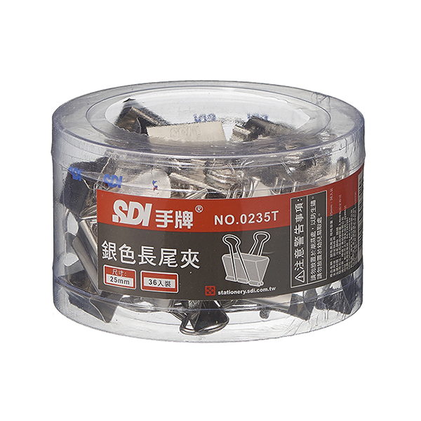 手牌SDI 0232T~0238T 銀色長尾夾 整理夾 辦公用品 | 蝦皮購物