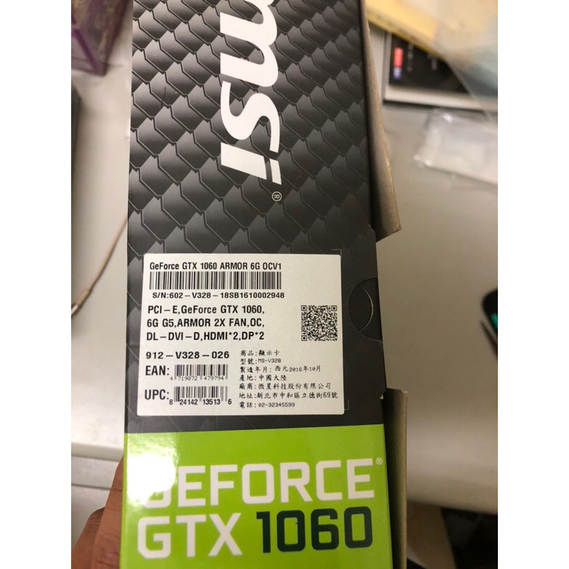 MSI GTX 1060 6G | 蝦皮購物