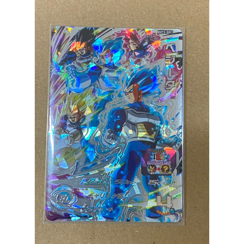 七龍珠英雄 BMT2 SEC 隱藏 達爾 彩達 | 蝦皮購物