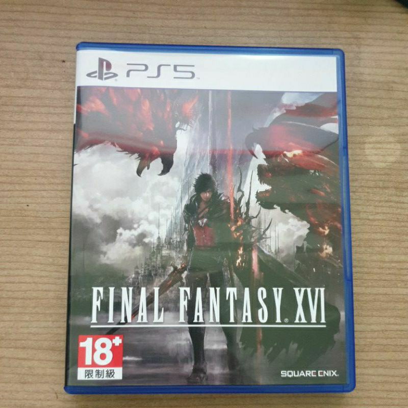 PS5 太空戰士16 FF16 Final Fantasy XVI 中文版（特典未用） | 蝦皮購物