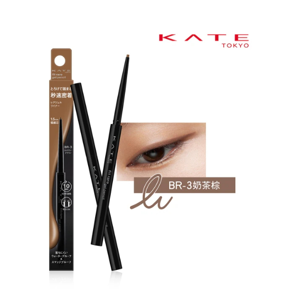 KATE 凱婷 凱婷 凝色柔滑眼線膠筆N BR-3-全新僅拆封 | 蝦皮購物