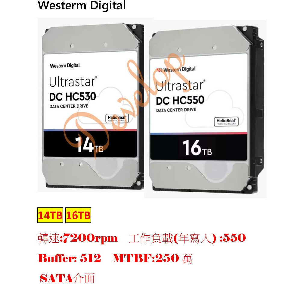 Develop WD 3.5吋 14T 16TUltrastar DC HC530 550企業硬碟 祼裝 工業包 | 蝦皮購物