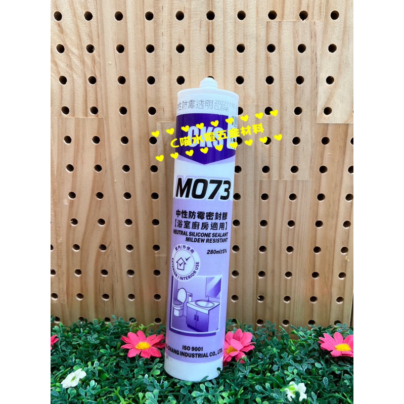 樹牌防霉矽利康 M073透明色 白色 象牙色 | 蝦皮購物