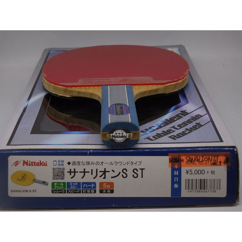 無所不漲~全新正品Nittaku Sanalion 橫拍ST柄雙平面套餐 | 蝦皮購物