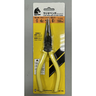 日本製 馬牌 KEIBA T-316 電工尖嘴鉗 尖口鉗 150mm 5吋 | 蝦皮購物
