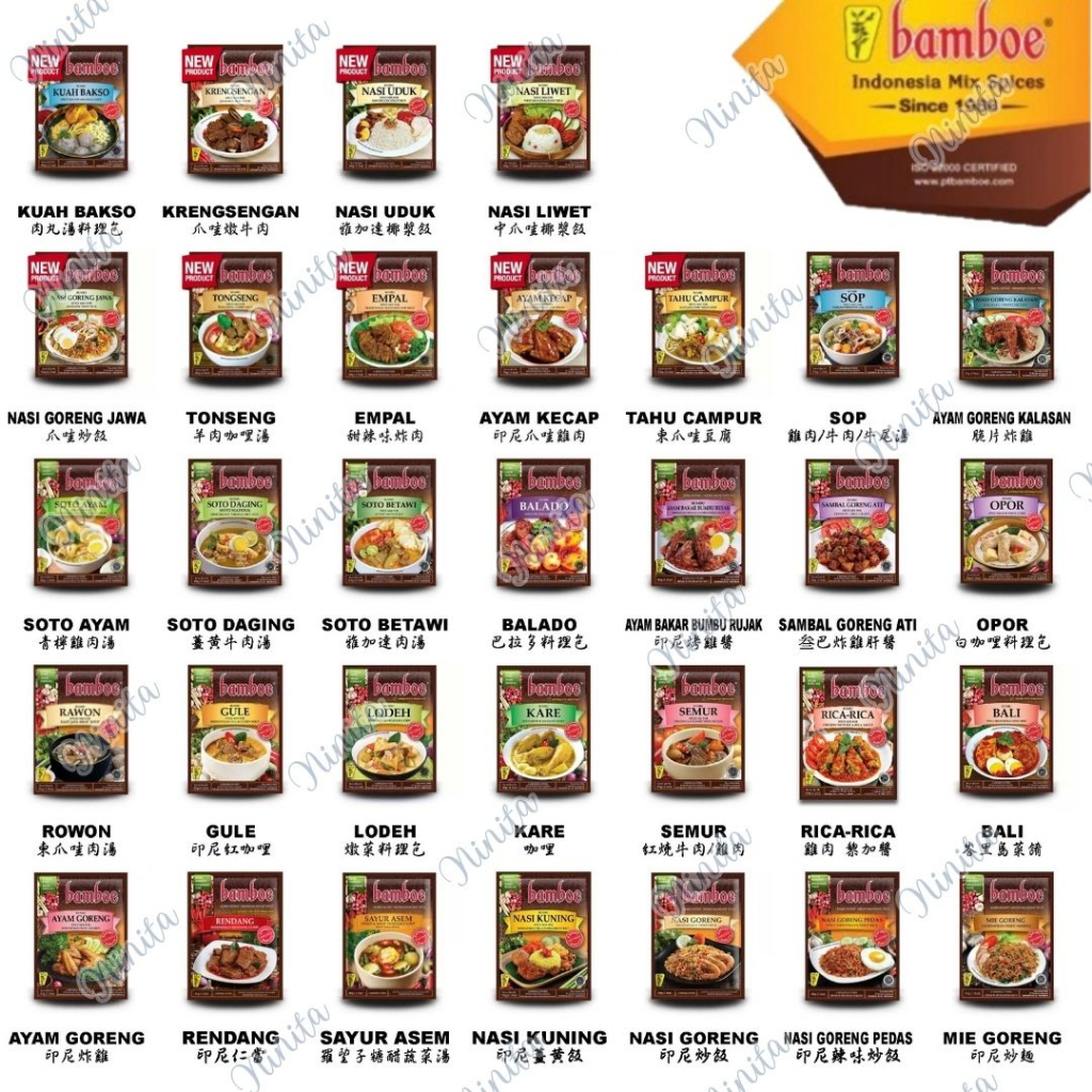 Bamboe bumbu dapur all varian Balado Soto Gulai 印尼 料理包 調理包 | 蝦皮購物