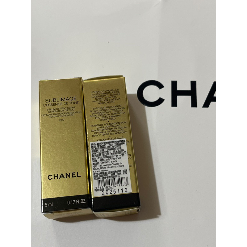 全新公司貨 CHANEL 香奈兒 粉底乳霜 奢華晶燦賦活粉底精萃 #B20 5ml #B12 | 蝦皮購物
