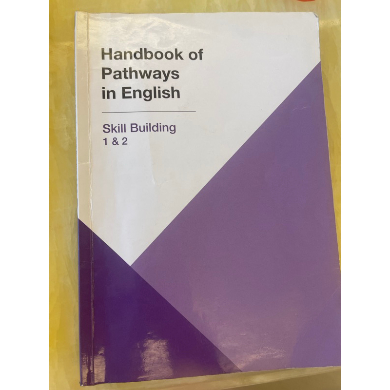 Handbook of pathways in English/skill building1&2/銘傳大學 | 蝦皮購物
